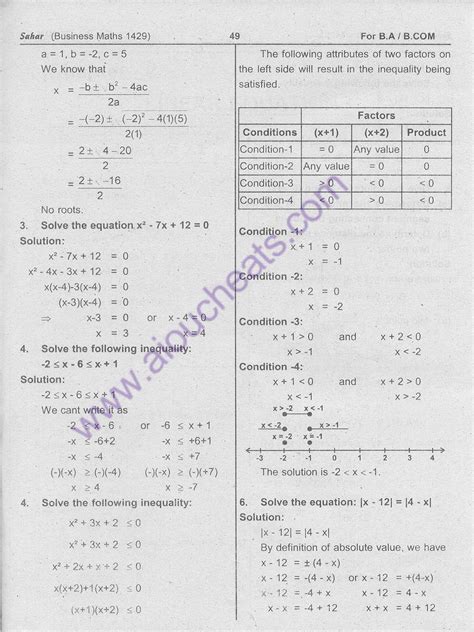 Code 1429 Business Maths For Ba Bcom New Aiou Solved Notes Caretofun