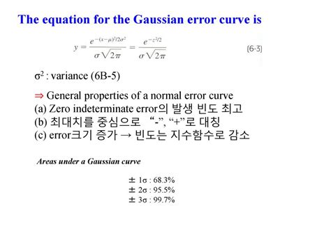 4 1 gaussian distribution ppt download