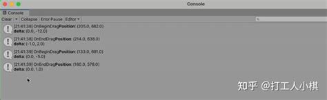 Unity事件系统（二）eventtrigger组件 知乎