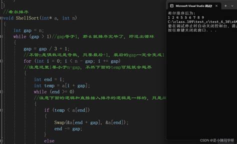 【插入排序】手撕八大排序之直接插入排序和希尔排序 csdn博客