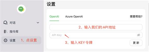 V Api 为您提供稳定可靠的openai Gpt4 Api、deepseek R1直连转发服务！