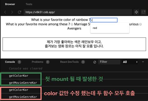 react usememo와 usecallback