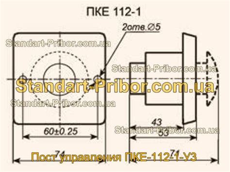 Пост управления ПКЕ 112 1 У3 Низкие цены На складе в наличии