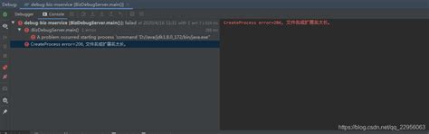 Idea 启动项目时 Createprocess Error206 文件名或扩展名太长idea Createprocess Error