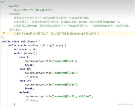 【java基础】007 判断和循环 csdn博客