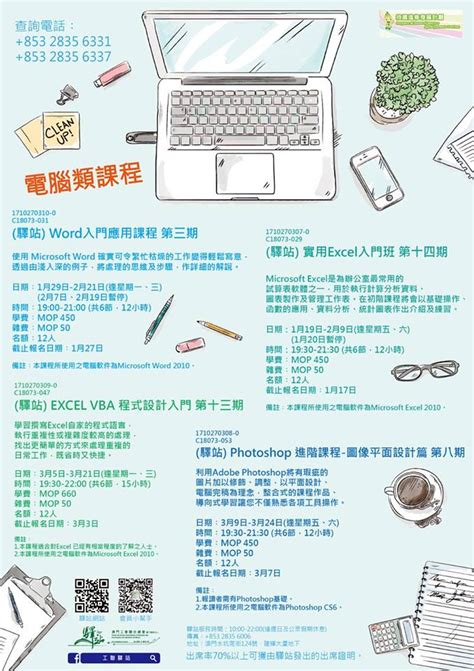 驛站 Excel Vba 程式設計入門 第十三期 Mocalendar