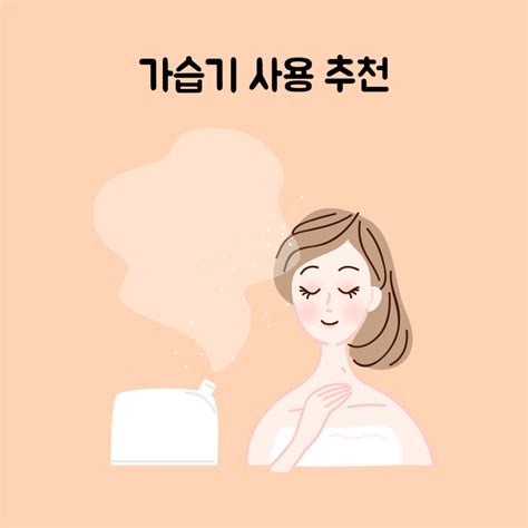 라미슈클리닉 겨울철 피부관리 세안 보습 생활습관만 바꾸어도 촉촉 꿀 피부 될 수 있다 네이버 블로그