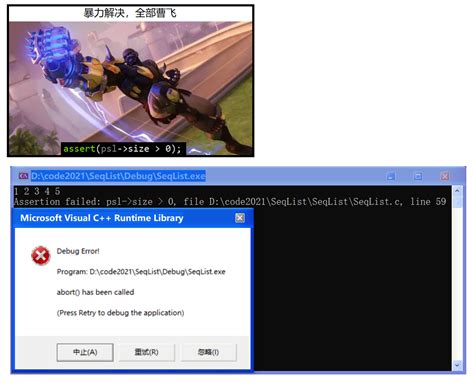 【数据结构】顺序表详解 从零开始步步解读 画图理解并调试分析 根据自己的理解 画一幅图来表示一个空的顺序表 csdn博客