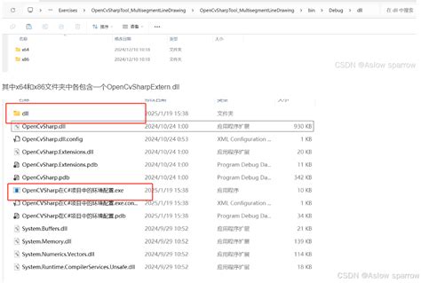 详细，opencvsharp在c项目windows窗体应用（net Framework）程序中的环境配置 Csdn博客