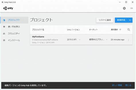 unityプロジェクトをgithubとsourcetreeで管理する【導入編】 株式会社アウルキャンプ