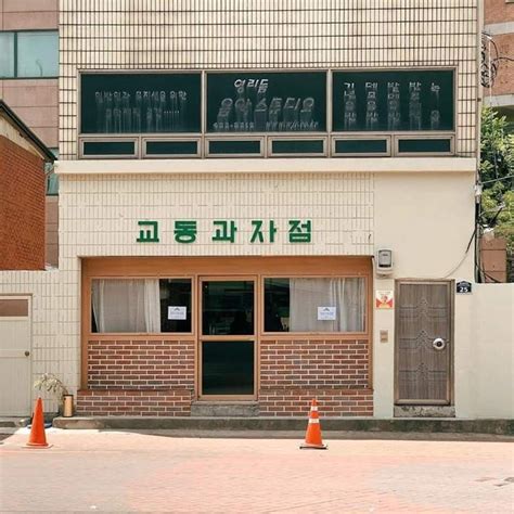 Pin By Duhlisay On Ideas Photos Are Not Mine Supermarket Design Interior Shop Interior