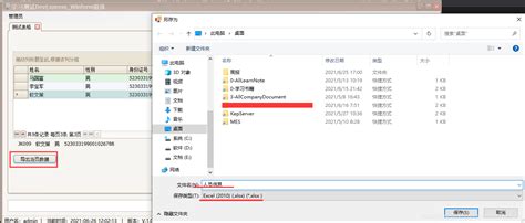 devexpress中使用gridcontrol控件实现表格（界面拖拽布局） 牛奶咖啡13的博客 csdn博客 devexpress grid