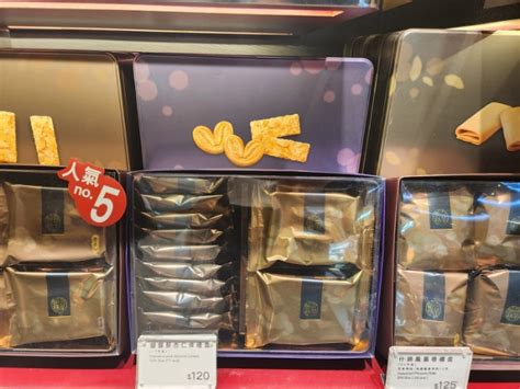 홍콩공항 기화병가 에그롤 판다쿠키 시내 매장 비교 네이버 블로그