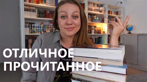 ЛУЧШИЕ И ХУДШИЕ ПРОЧИТАННЫЕ КНИГИ : Исторические романы, Приключения ...
