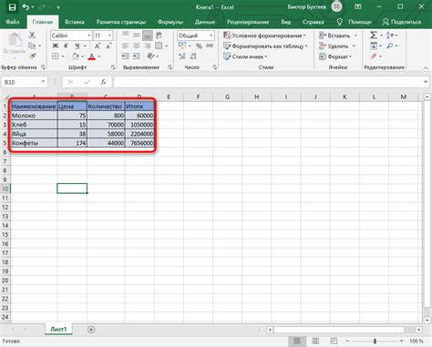Таблица excel как работать информация word и excel помощь в работе