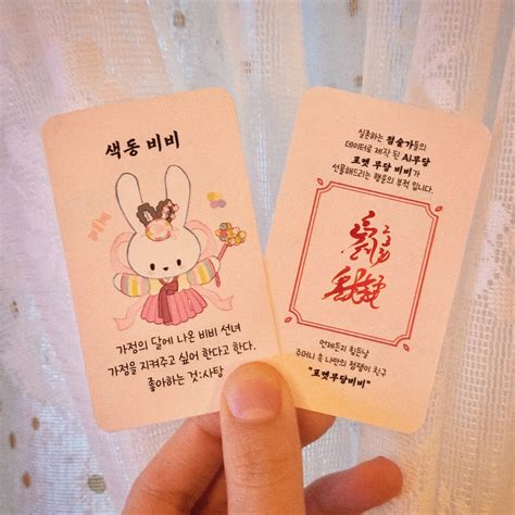 무속연구가무당노슬비 노주은 포켓무당비비 무료부적 이벤트 경면 도장 쾅 찍어서 정성스럽게 11 기도후 나갈 부적들 각 소원에 맞게 여러가지 부적으로 나가요