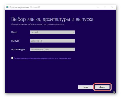Как создать загрузочный диск с Windows 10