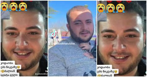 საცოდაობა ტრიალებს ნიკეაზე ახლახანს ახალგაზრდა ბიჭი გარდაიცვალა