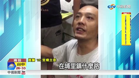 2竊賊膽大包天 陰間司法神前偷百公斤金庫│中視新聞 20180628 Youtube