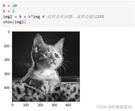 【数字图像处理python opencv实战学习笔记（学习地址：腾讯课堂 火力教育 数字图像处理python opencv实战