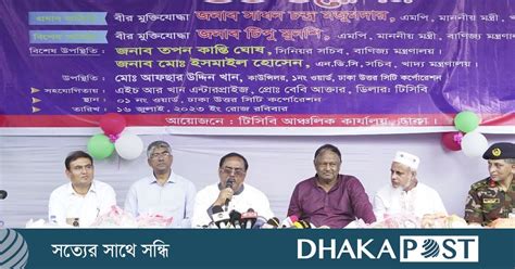 টিসিবির মাধ্যমে চাল বিতরণ প্রধানমন্ত্রীর সুচিন্তার ফল