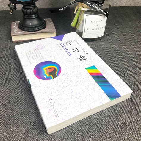 【包邮速发】学习论施良方著高等学校文科教材西方学习理论学习的原理与策略学习理论教材教育参考读本人民教育出版社 虎窝淘