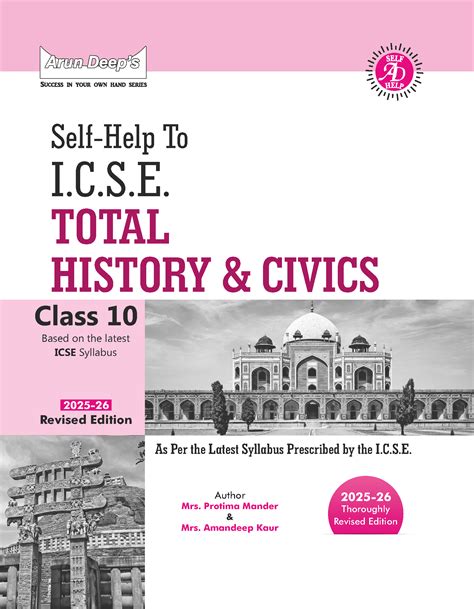 Class 10th Icse Page 4 Arundeep Self Help