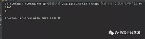 一篇文章带你弄懂Python基础之进制和数据类型 CTO COM 一篇文章带你弄懂Python基础之进制和数据类型 CTO COM