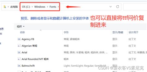 tftlcd液晶显示数码管字体（电脑数码管字体的导入和pctolcd软件取模） csdn博客