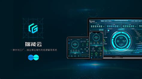 能源管理应用 Jaykerwin 站酷zcool