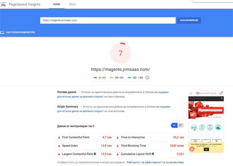 Magento 2 Speed Tests Apache Nginx Varnish Redis Cloudflare