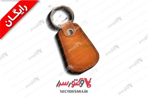 دانلود جاکلیدی چرمی دانلود طرح چرمی جاکلیدی وکتورسرا