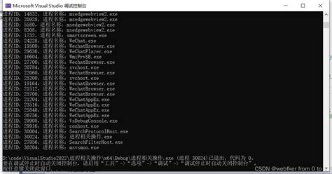 Win32常用api—进程相关操作api Createprocess、openprocess、exitprocess