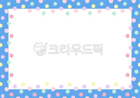 도트테두리 땡땡이프레임 땡떙이 도트 테두리 사진이미지일러스트캘리그라피 리프레시작가