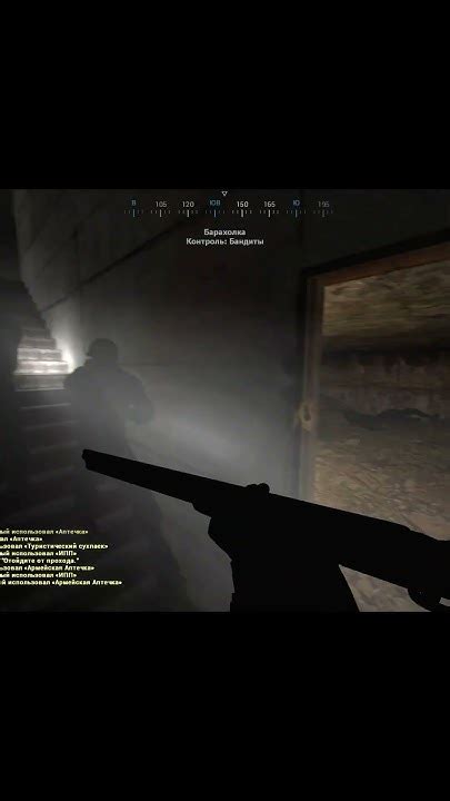 Заходим заходим Shorts Mysteriouszone Stalker Stalkerrp Youtube