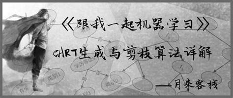 集成学习与随机森林 知乎