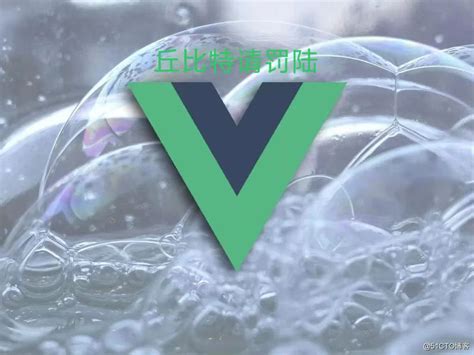 猿创征文｜【vue五分钟】 Vue Cli脚手架创建一个项目 Ew帮帮网