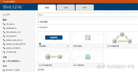 matlab simulink转c 代码的简单示例 知乎