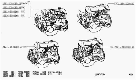 Двигатель ВАЗ-2131 (NIVA) (Чертеж № 58: список деталей, стоимость ...