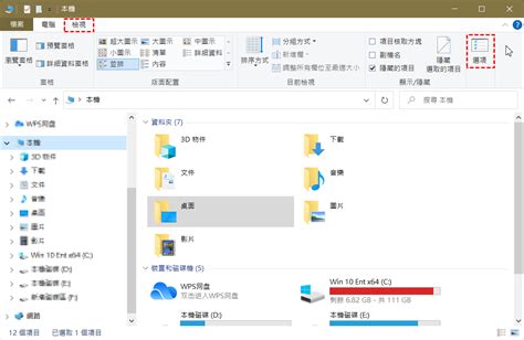 6種方法：輕鬆解決windows電腦檔案打不開的問題