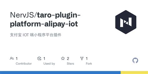GitHub NervJS taro plugin platform alipay iot 支付宝 IOT 端小程序平台插件