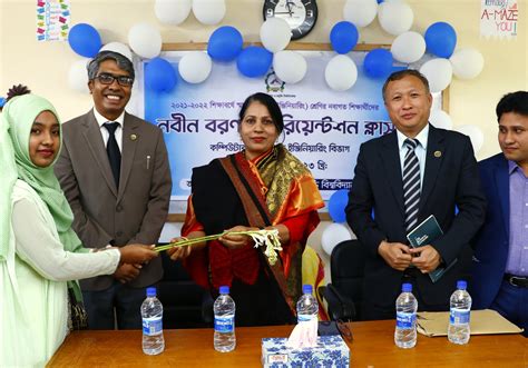 Rangamati Science And Technology University