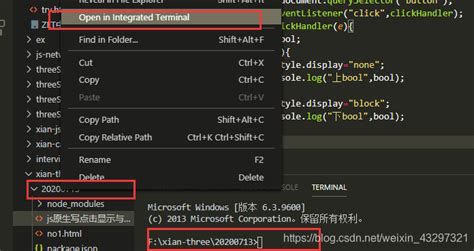 cmd进入指定目录的三种方法 csdn博客