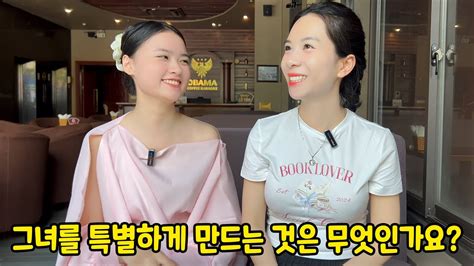 한 번도 사랑하지 않은 소녀 사랑에 대한 호기심의 비밀 YouTube