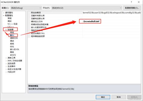 c 动态库编程 c 名称改编、标准c接口、extern “c”、函数调用约定以及def文件详解 c dll extern c csdn博客
