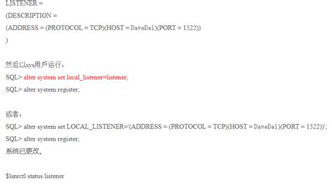 oracle 中的 db name、db domain、db unique name 墨天轮