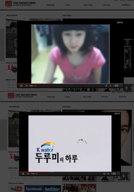 Jiyeon Strip Scandal