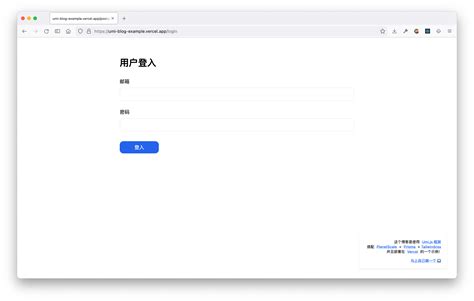 使用 umi 开发一个 blog