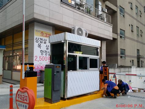 차량번호인식lpr 포스팅형 페이지생성 삼성테크원