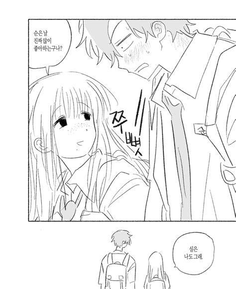 ˙ ˚요망。˚ On Twitter 고딩 순이지 Ajdpkwsazu Twitter